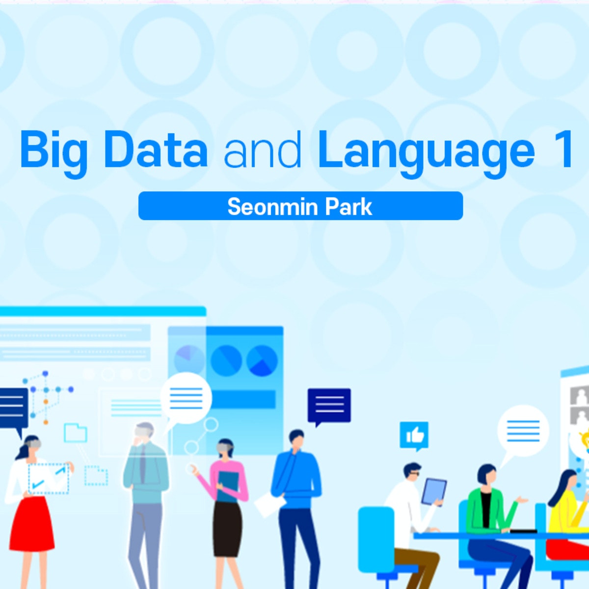 Big data and Language 1 | Datafloq