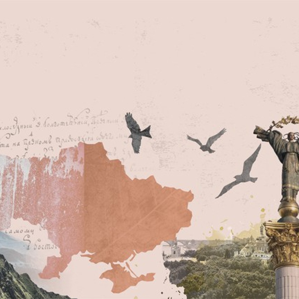 Ukraine: History, Culture and Identities | Datafloq